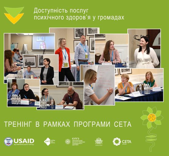 CETA Training: Expanding Access to Mental Health Services at the ...