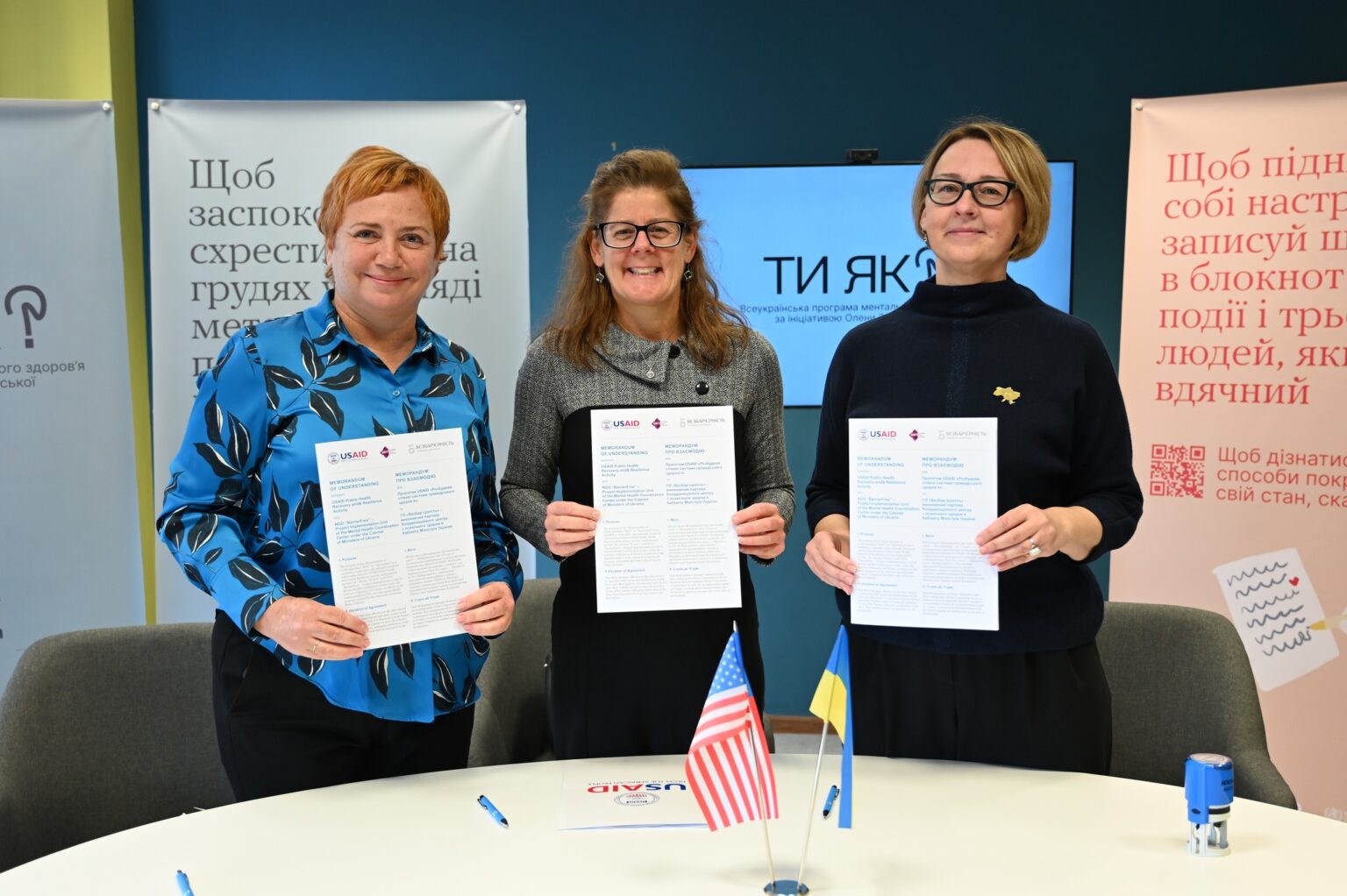 Memorandum of Cooperation - European Institute of Public Health Policy ...